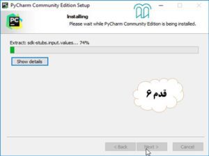 آموزش PyCharm | آشنایی، نصب و آموزش کار با پایچارم | مکتب‌خونه
