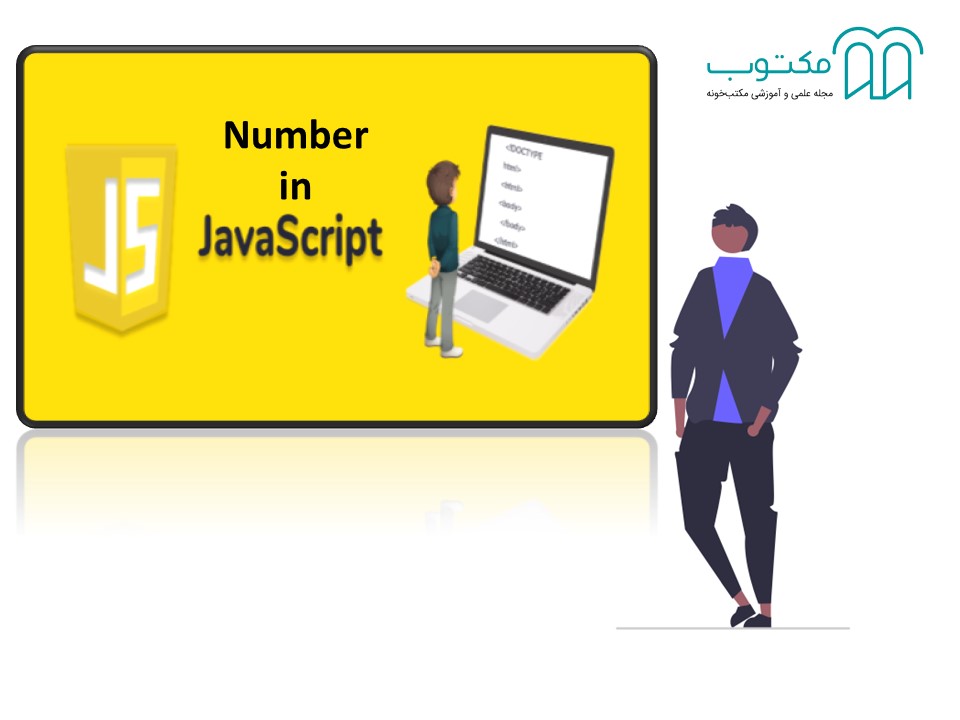 Number JS