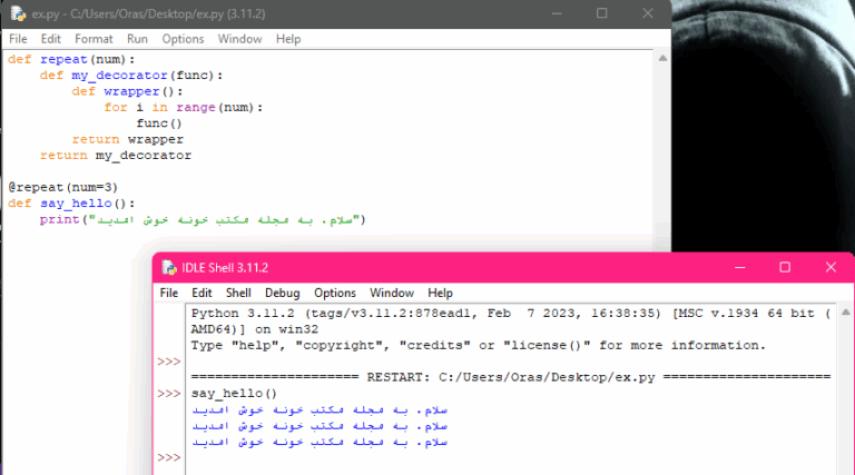 decorator در پایتون - راهنمای دکوراتور در پایتون به زبانی ساده