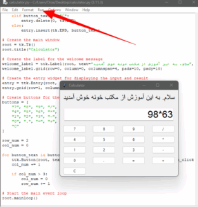 آموزش تبدیل فایل پایتون به exe به صورت قدم به قدم - مکتوب