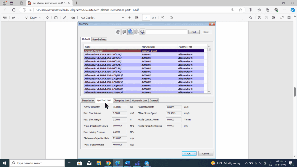 solidworks plastic - راهنمای مقدماتی | مکتوب