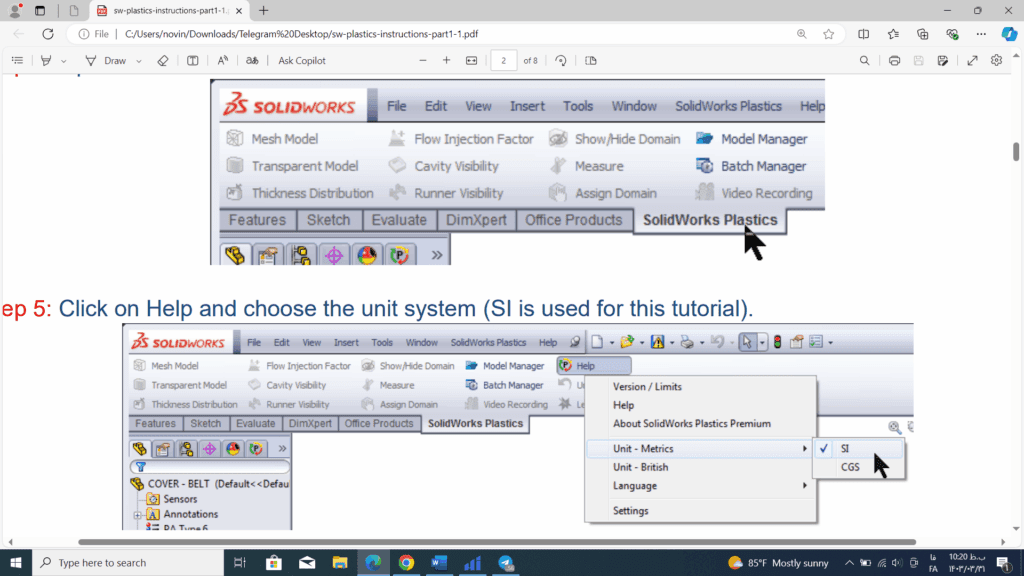 solidworks plastic - راهنمای مقدماتی | مکتوب